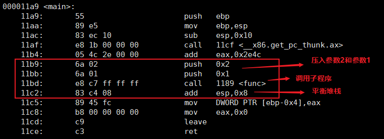 从汇编角度理解 ebp&esp 寄存器、函数调用过程、函数参数传递以及堆栈平衡_汇编语言esp-CSDN博客