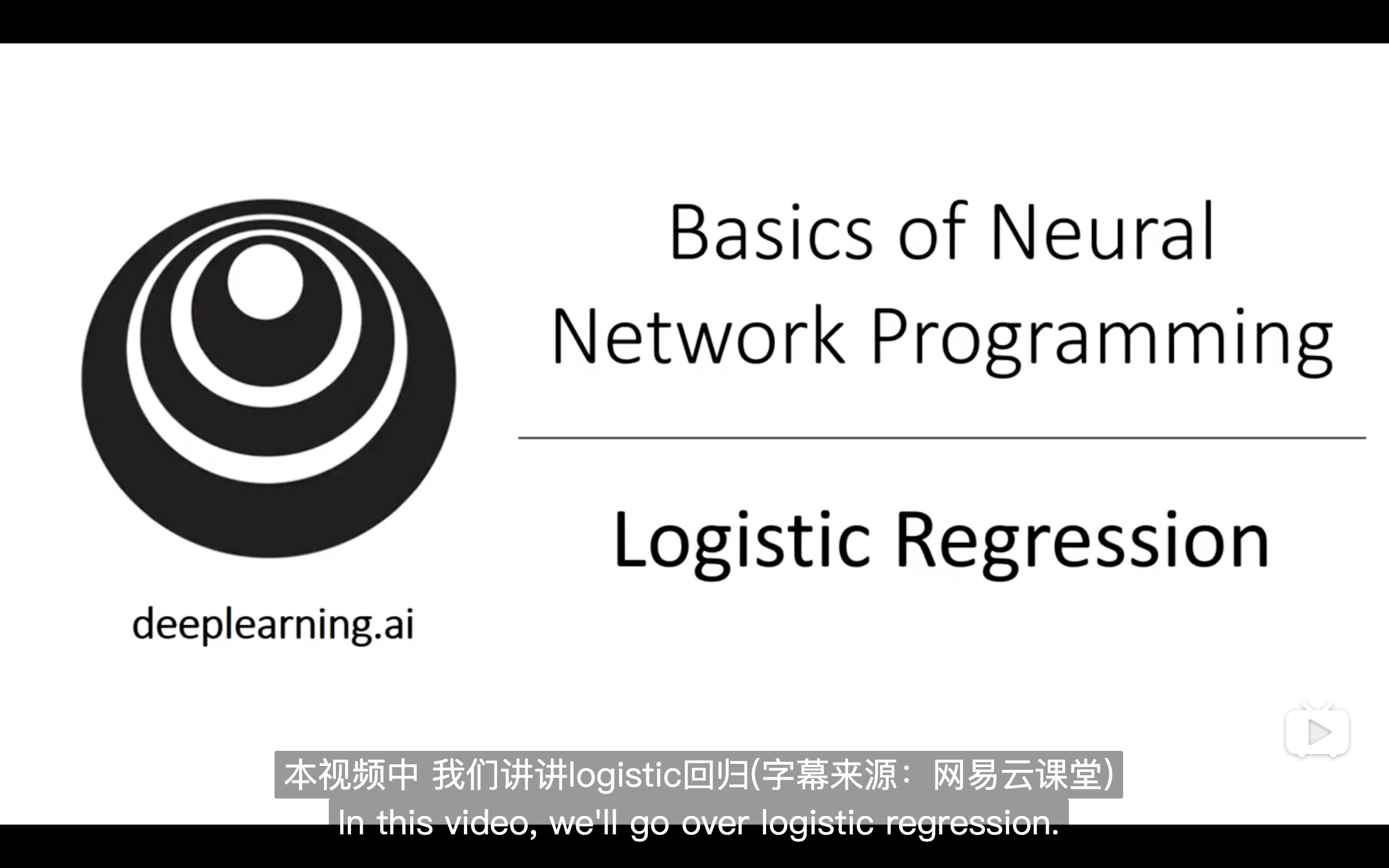 2.2 Logistic 回归-深度学习-Stanford吴恩达教授_logistic 回归 到 深度学习-CSDN博客