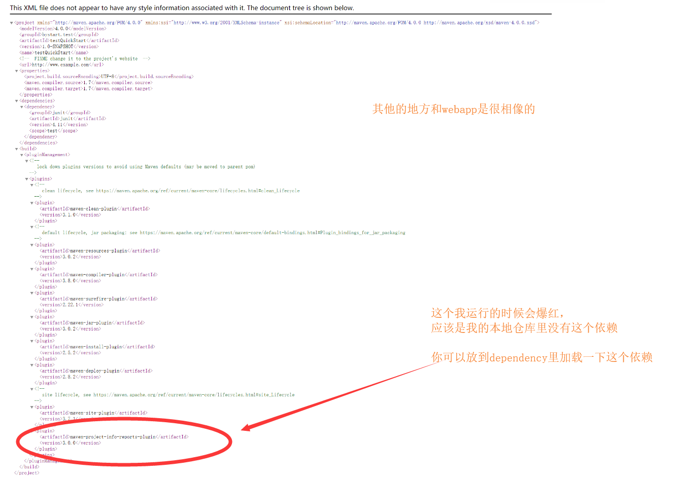 idea创建maven项目的三种方式对比，记录一些细节（详细）_idea maven和maven archetype-CSDN博客