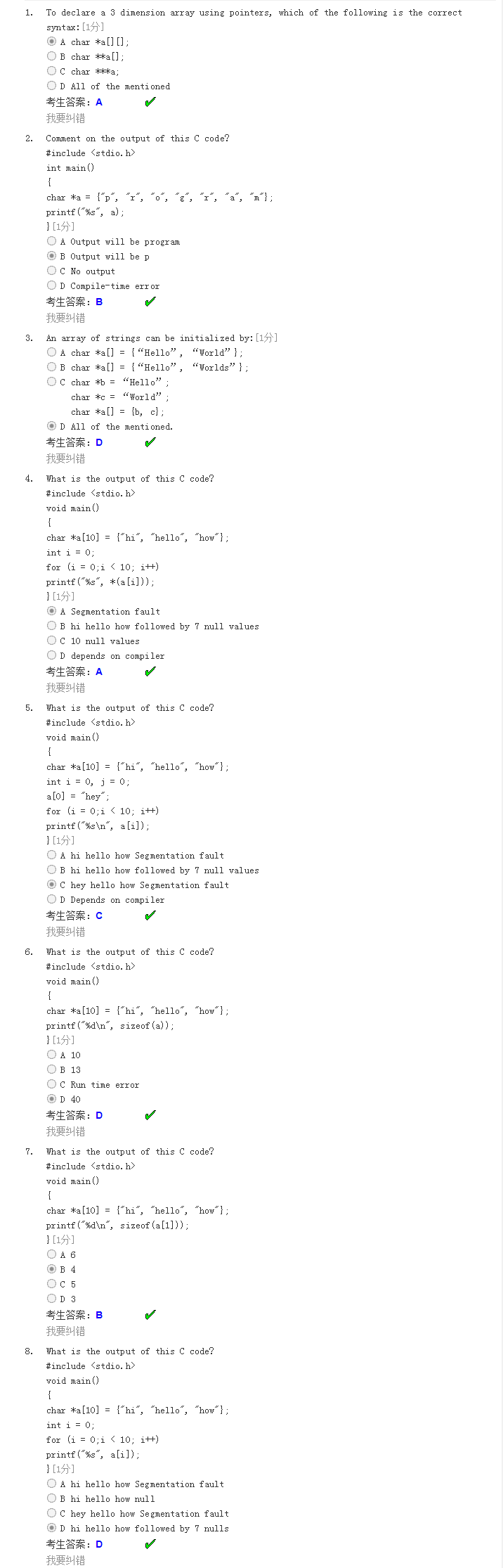 I3C协议Single Data Rate(SDR)模式研读（四）：总线初始化和动态地址分配模式Bus Initialization and Dynamic Address Assigned ...