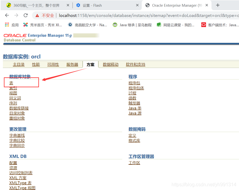 Oracle11g数据库创建表的方式——sqlplus命令和企业管理器在oracle Enterprise Manger 11g中如何创建表格 Csdn博客