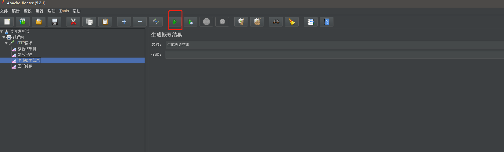 JAVA常用工具--JMeter压力测试工具_java压力测试工具-CSDN博客