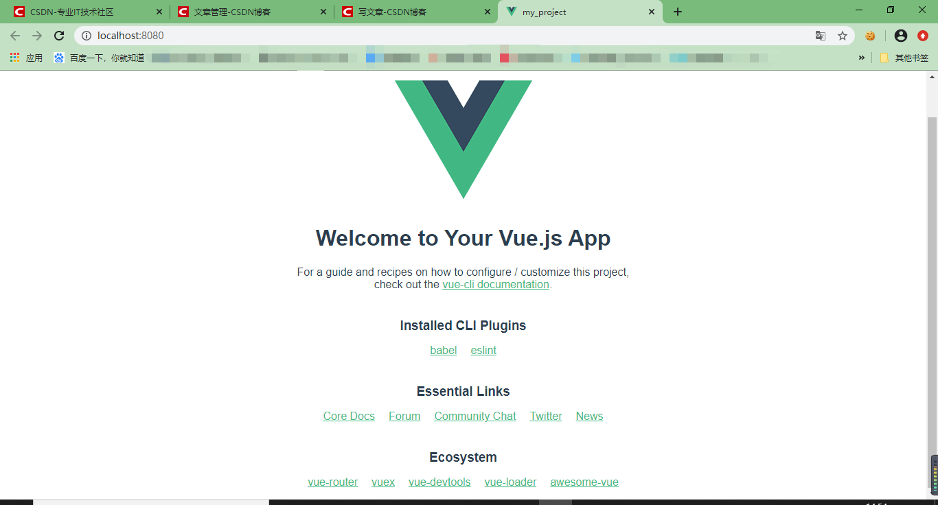 记录第一次使用VScode创建Vue项目（完整过程，附带bug和解决）_利用vscode通过终端来创建vue项目发现里面没有文件夹-CSDN博客