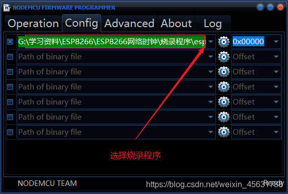 Esp8266oled制作网络时钟8266oled时钟 Csdn博客
