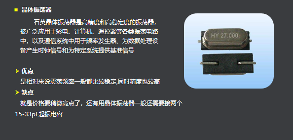 Stm32——时钟系统 Stm32时钟是啥 Csdn博客