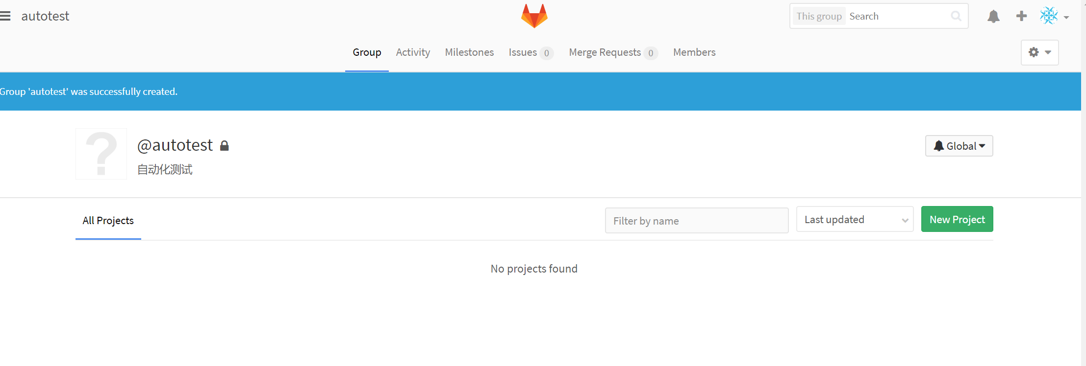 gitlab创建group和project_gitlab group和project-CSDN博客