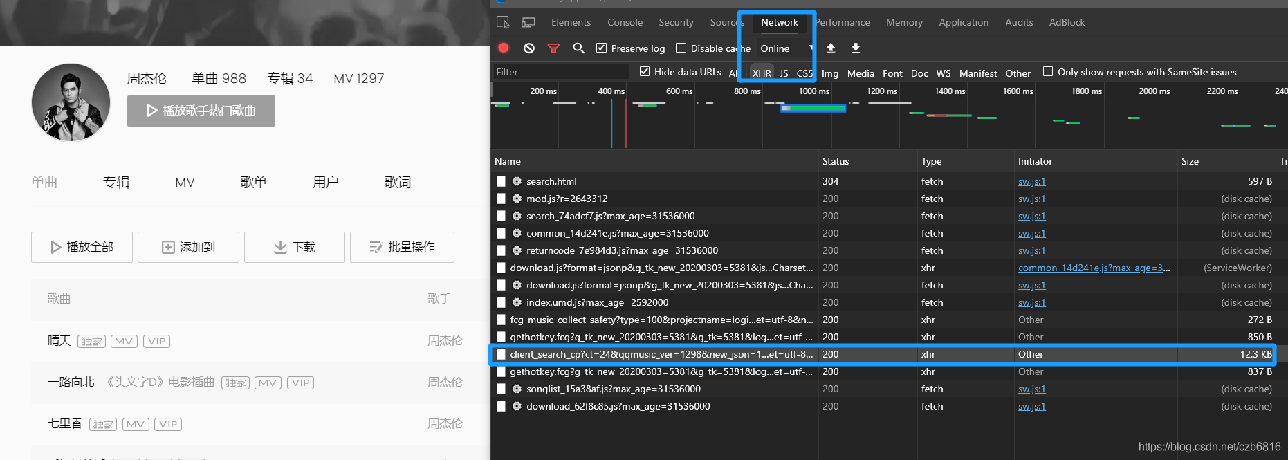 Python 爬取qq音乐个人单曲排行榜python爬取qq音乐排行榜 Csdn博客