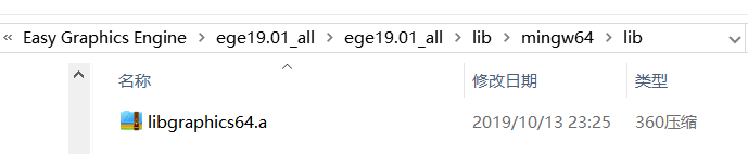 （二）EGE安装与配置_依稀_yixy的博客-CSDN博客