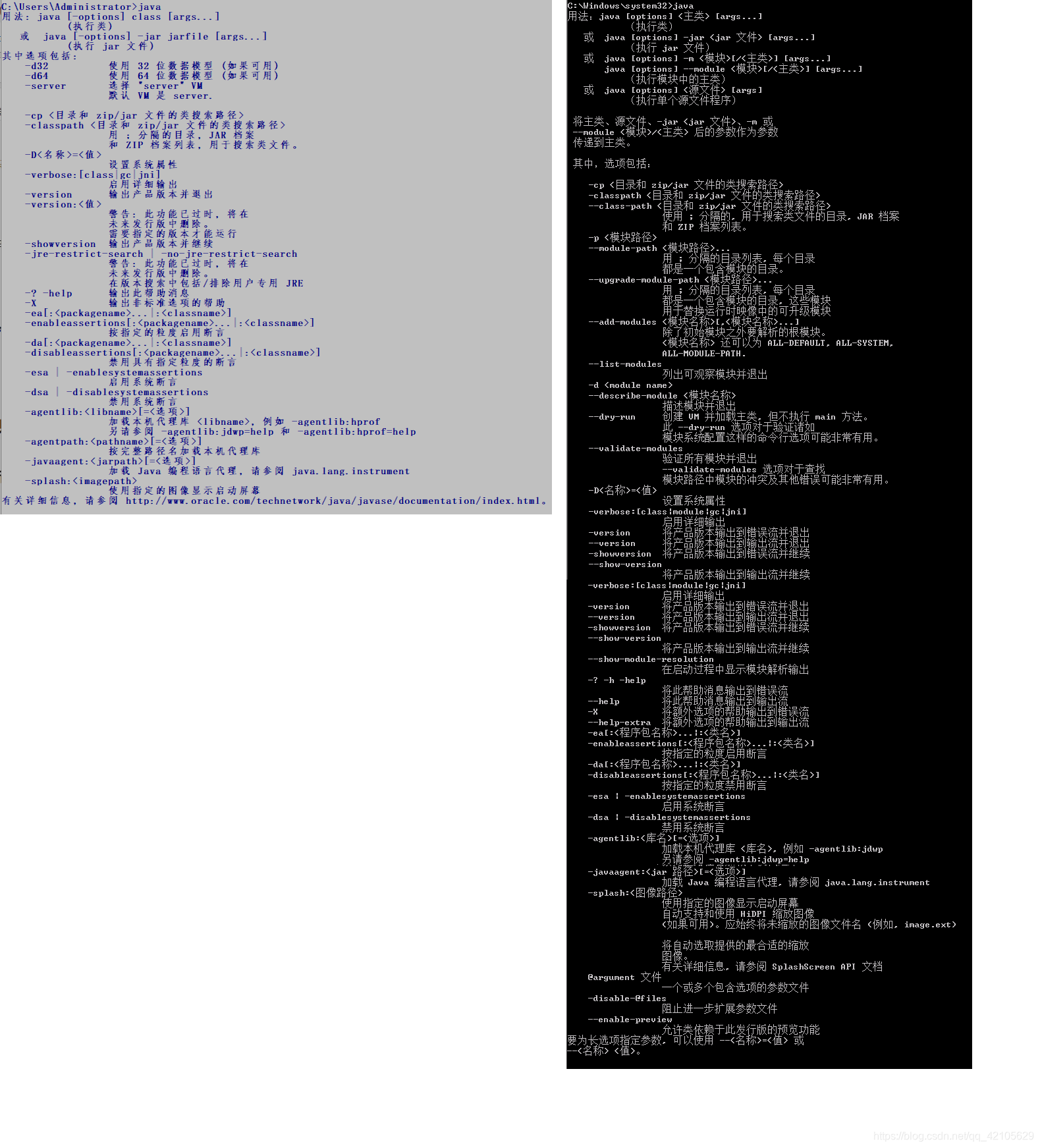 比较一下 Oracle Jdk与openjdk的区别oracle Jdk 与 Openjdk Csdn博客
