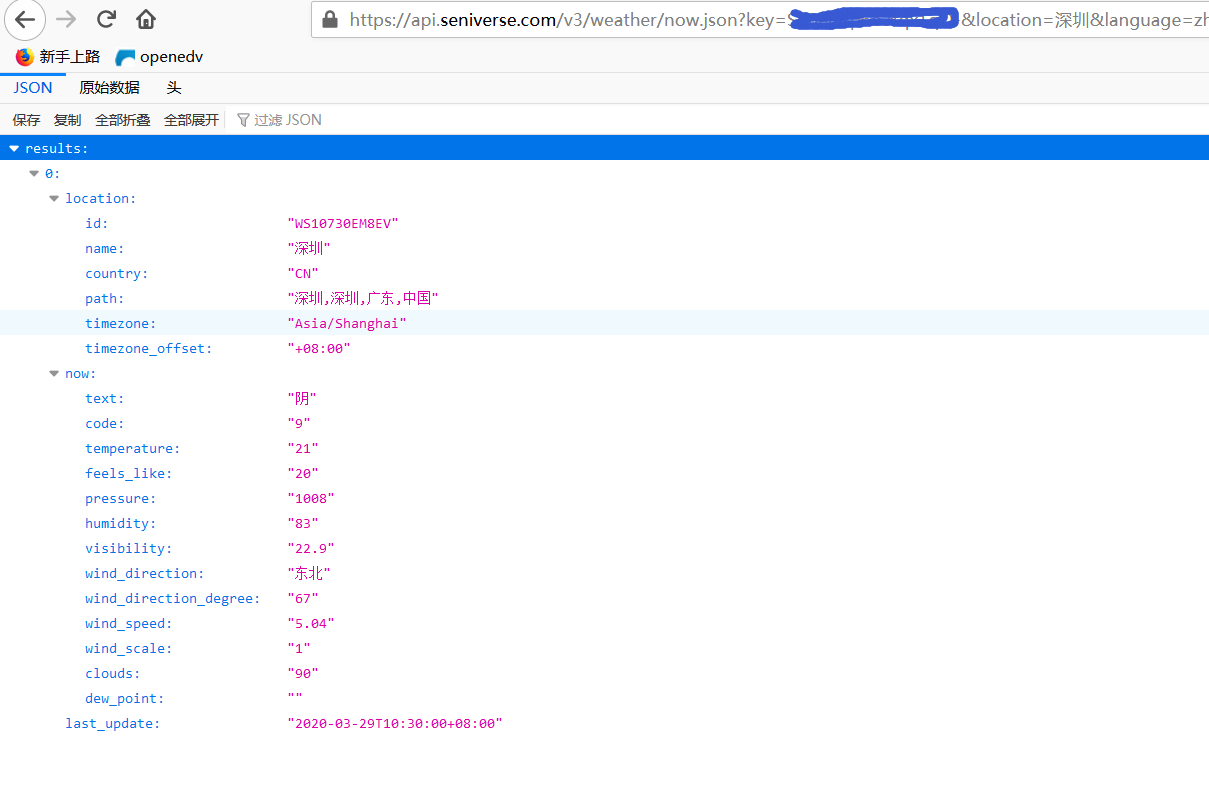 Esp32运行micropython从网络获取天气oled显示micropython Esp32 Oled Csdn博客