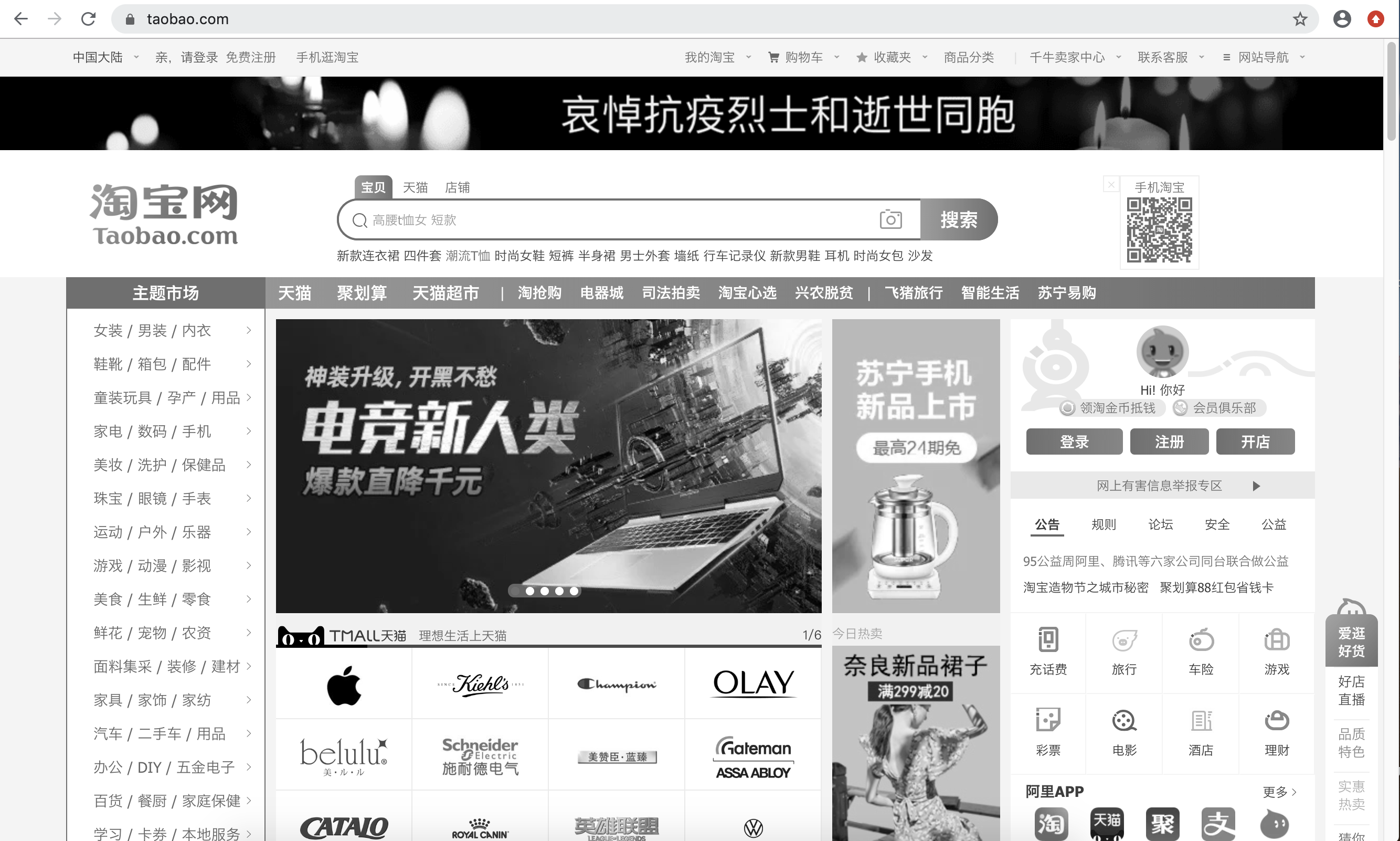 一行CSS代码实现网页变灰_css gray mdn-CSDN博客