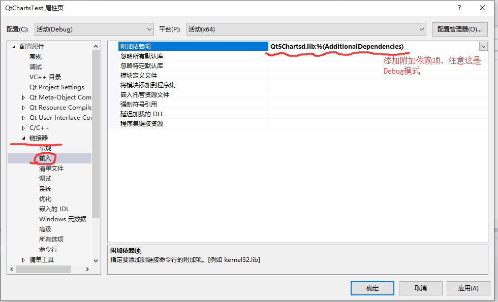 VS+Qt使用QtChart配置及两种用法详解_怎么看qt是否安装chart-CSDN博客