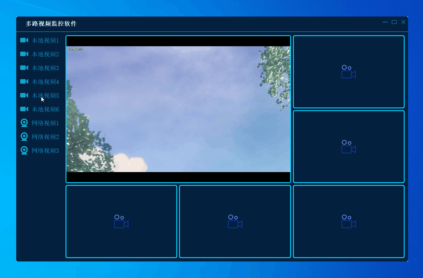 Qt多路视频监控软件(Qt+VLC支持本地视频/RTSP流/RTMP流)_qt 多通道播放rtsp视频-CSDN博客