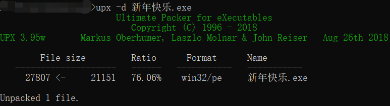 BUUCTF-re-新年快乐（1）_新年快乐 1ctf-CSDN博客