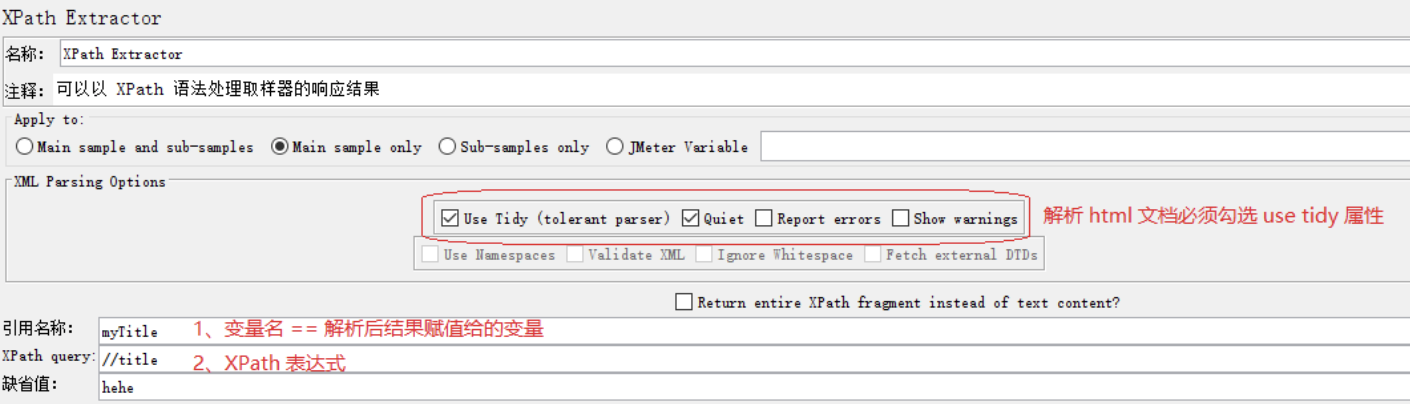 Jmeter的核心知识点-关联_什么是关联,什么时候需要关联,jmeter实现的关联的方式有那些,_6先生6的博客-CSDN博客