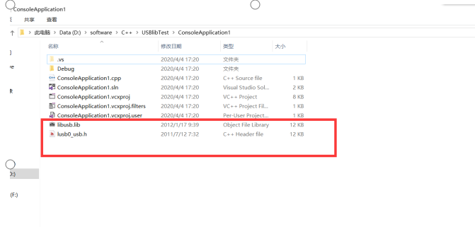 Introducción a LibusB e instalar libusB en Linux - programador clic
