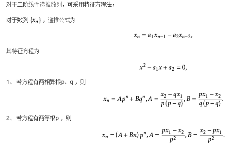 利用递归算法和非递归算法求斐波那契数列并分析其时间复杂度4给出费氏数列fibonacci数列前n项的递归与非递归的算法比较它们的算法