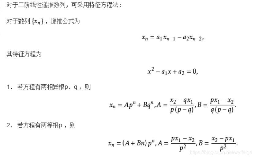 利用递归算法和非递归算法求斐波那契数列并分析其时间复杂度4给出费氏数列fibonacci数列前n项的递归与非递归的算法比较它们的算法