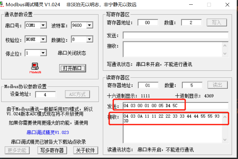 Modbus移植stm32，stm32做从机xiaoxiaodawei的博客 Csdn博客stm32的modbus做从机 