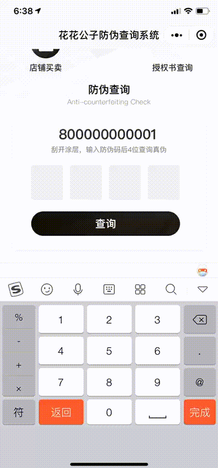 Uni App 实现类似验证码输入uniapp手机号间隔 Csdn博客 
