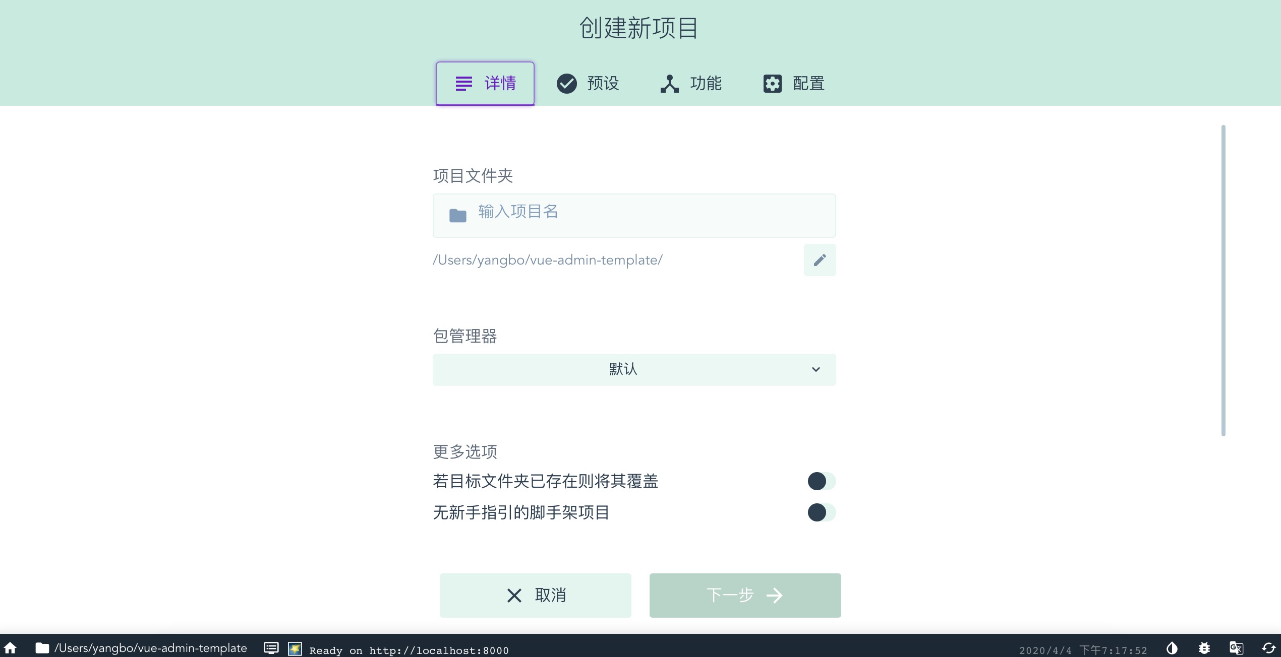 [vue-cli]如何进入vue-cli图形化可视化管理（输入 vue ui 后没有响应的解决方案）_vue cli图形化界面打不开-CSDN博客