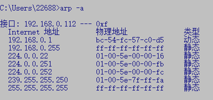 常见的几种网络命令 { ping、ipconfig、arp、tracert、route、nslookup、nbtstat、netstat、net }_简述常用的测试网络连接命令及区别-CSDN博客