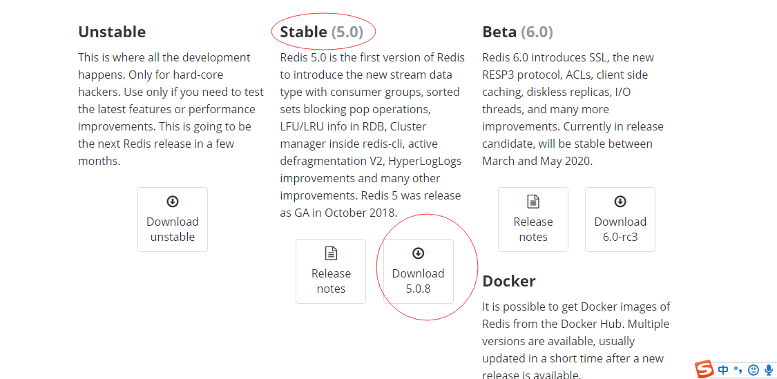 redis5.0.8 安装教程_redis官网5.0.8 windos-CSDN博客