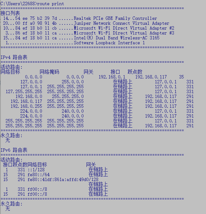 常见的几种网络命令 { ping、ipconfig、arp、tracert、route、nslookup、nbtstat、netstat、net }_简述常用的测试网络连接命令及区别-CSDN博客