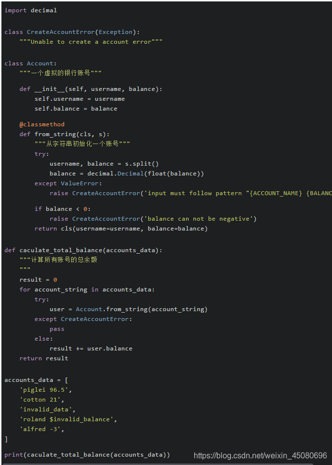 Python函数返回结果的技巧python中定义函数依情况返回不同的类型 Csdn博客 3913
