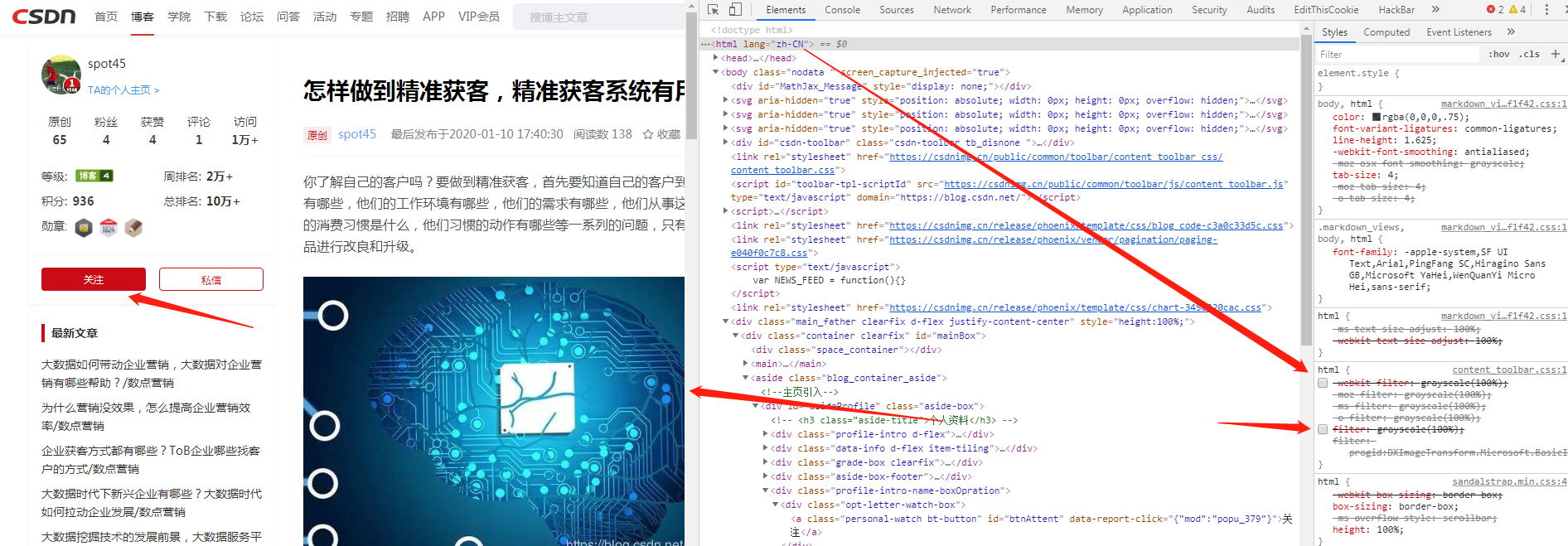 CSS让网站整体变灰，不用修改图片_css置灰图片不变-CSDN博客