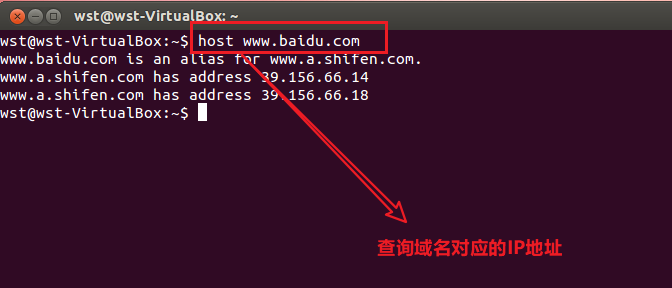 Linux常用命令（五）——hostname、ping、host命令_linux修改主机名后用主机名ping-CSDN博客
