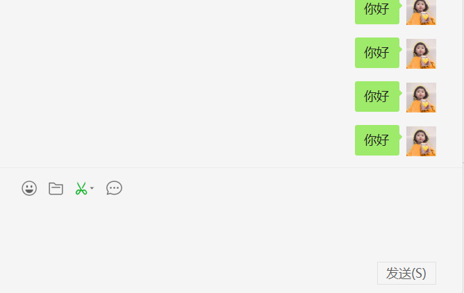 Python实现微信qq消息多次频繁发送如何用python实现重复发送微信信息 Csdn博客