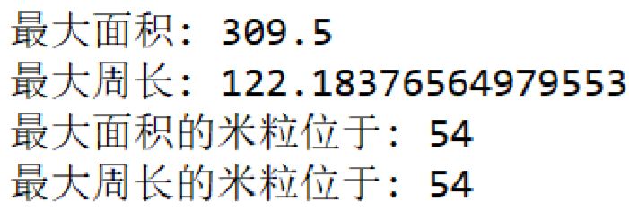 Opencv Python实现数米粒实验 灰信网(软件开发博客聚合)
