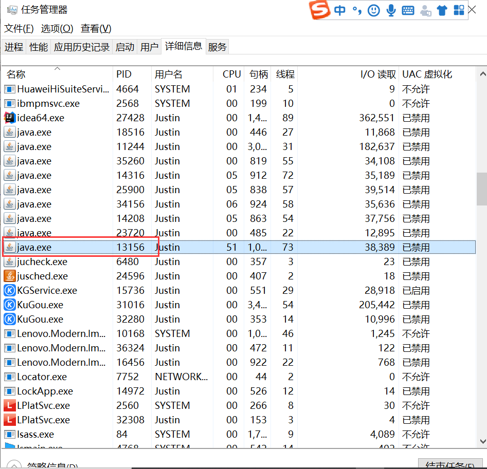 记-微服务CPU100%排查之windows版_win cpu过高排查-CSDN博客