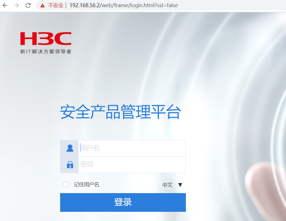 H3C F1060开启WEB管理页面及二层透传配置_h3c防火墙pptp透传-CSDN博客