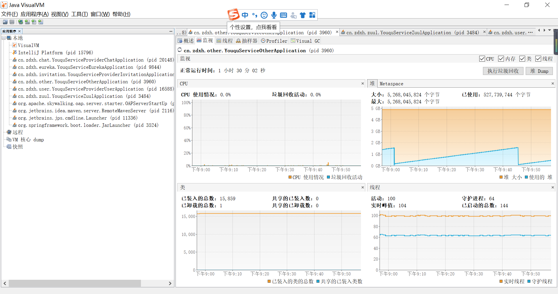 记-微服务CPU100%排查之windows版_win cpu过高排查-CSDN博客