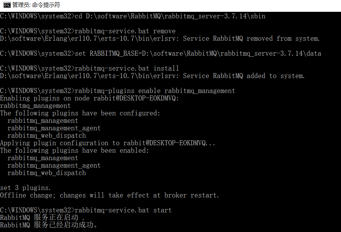 Windows 10启动RabbitMQ失败，无法访问localhost:15672_rabbitmq-service.bat start exited with code 1-CSDN博客
