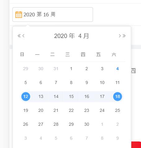 element-ui的周选择器中type为week的时使用value-format无效，并要求返回第几周的解决办法（基于moment.js ...