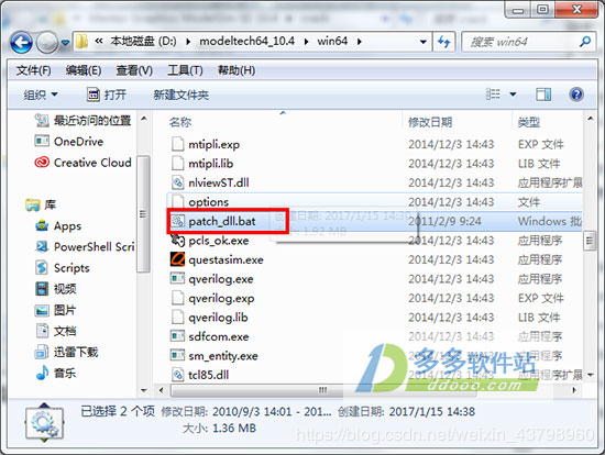 Modelsim SE 10.4a 安装详解_modelsim se 10.4a安装-CSDN博客