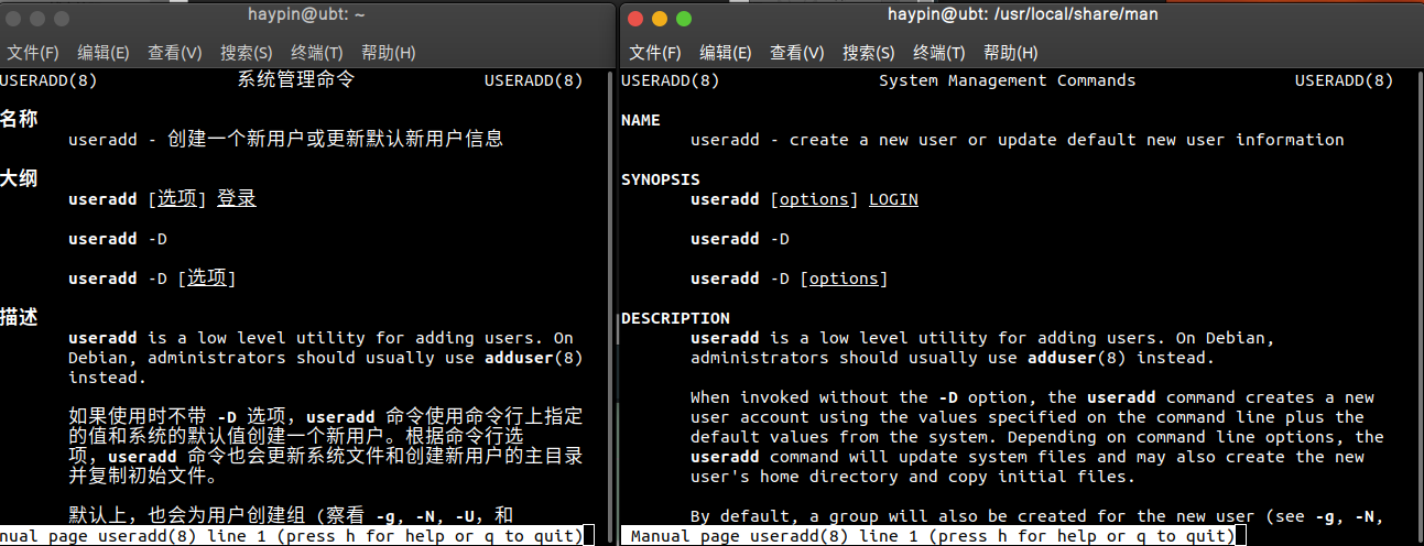 Ubuntu通过改当前语言变量export LANG="zh-CN.UTF-8"|"en_US.UTF-8"来切换man手册中英文-CSDN博客