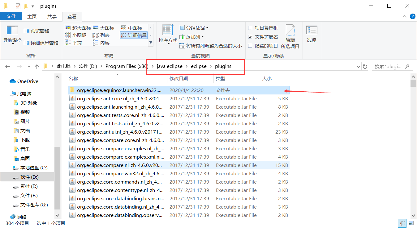 (已经解决！)The Eclipse executable launcher was unable to locate its companion shared library-CSDN博客