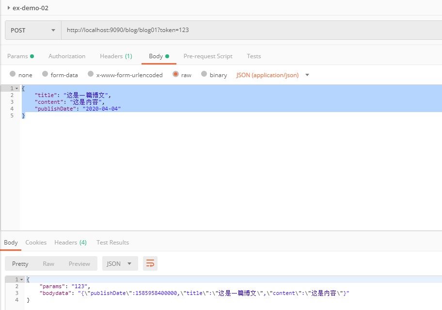 【Spring Cloud Gateway专题】四、Spring Cloud Gateway中RequestBody只能获取一次的问题解决方案_gateway只有第一次能获取请求体-CSDN博客