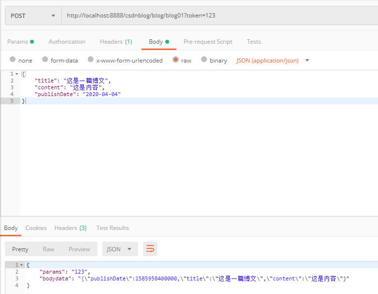 【Spring Cloud Gateway专题】四、Spring Cloud Gateway中RequestBody只能获取一次的问题解决方案_gateway只有第一次能获取请求体-CSDN博客