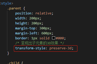 transform-style设置3D效果_css transform-style: preserve-3d 不生效-CSDN博客