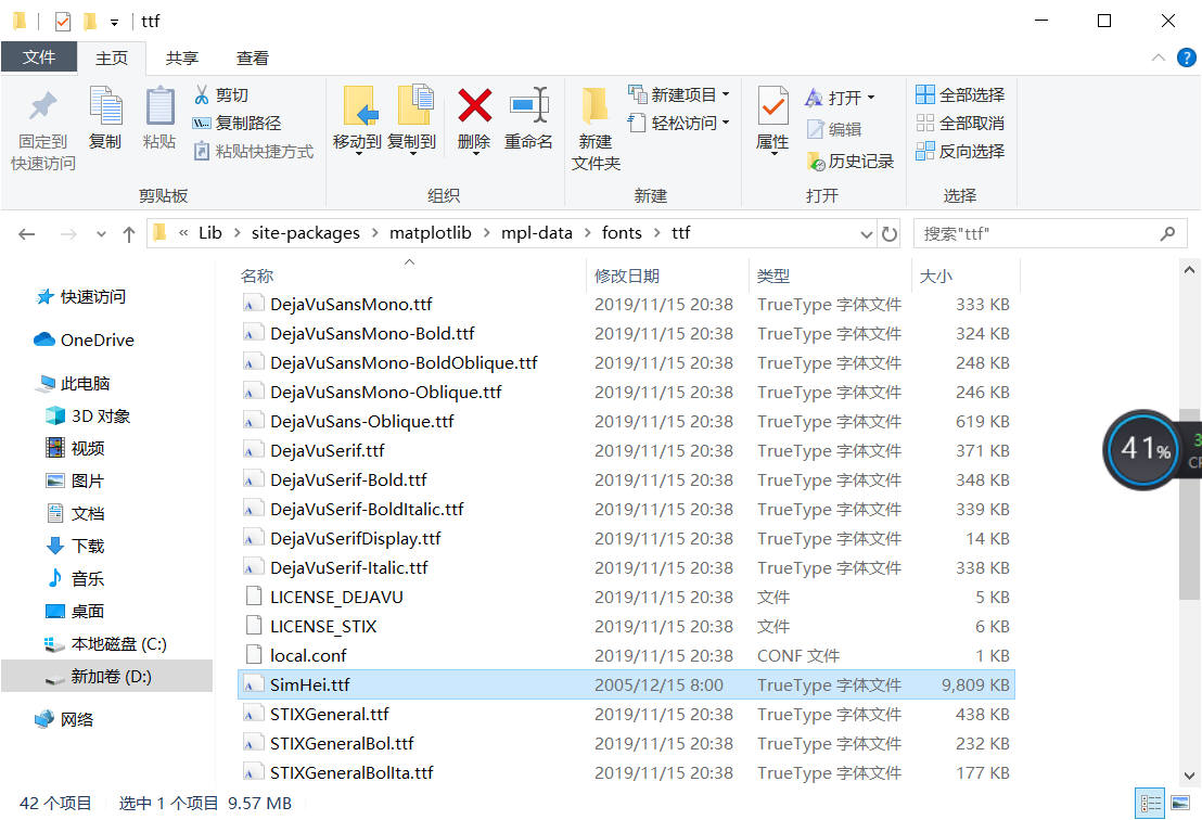 在jupyter Notebook中使用matplotlib画图时中文字体显示的问题matplotlib Simhei路径jupyter Notebook Csdn博客 3039