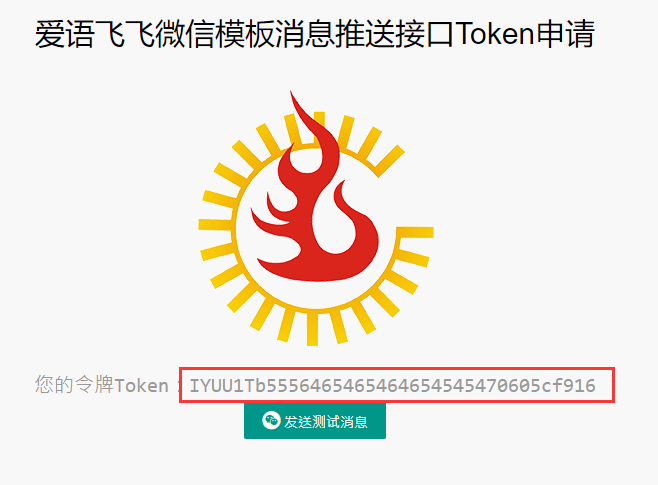 IYUU自动辅种工具配置及常见错误（Windows）-CSDN博客