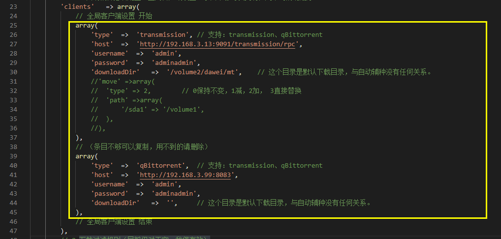 IYUU自动辅种工具配置及常见错误（Windows）-CSDN博客