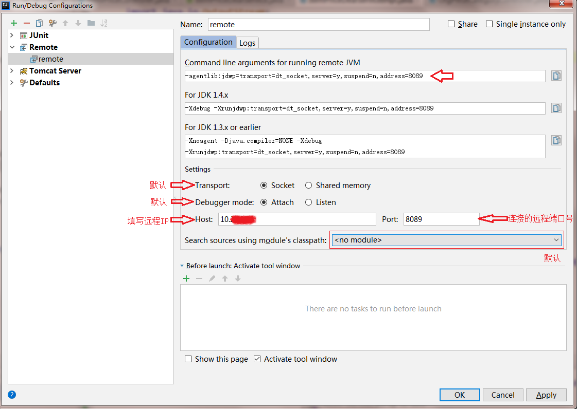 IntelliJ IDEA - 远程 remote debug 教程实战和要点总结_idea 上打开remote-CSDN博客