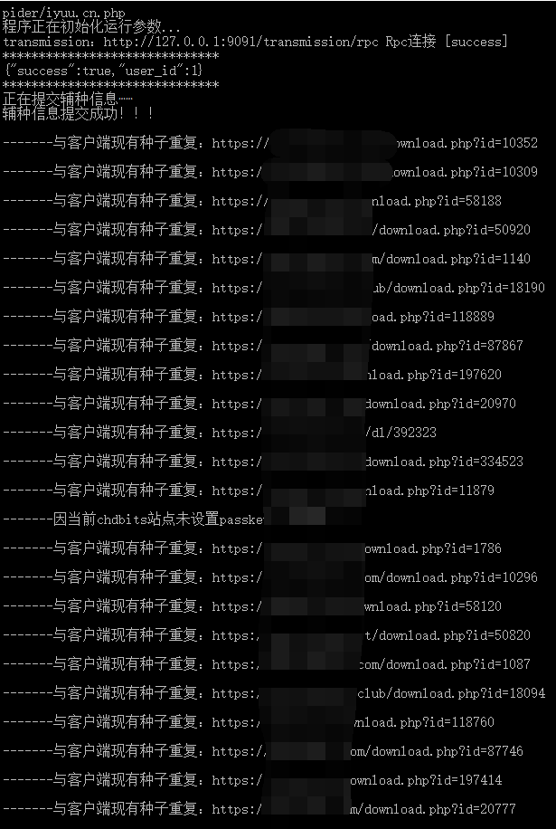 IYUU自动辅种工具配置及常见错误（Windows）-CSDN博客