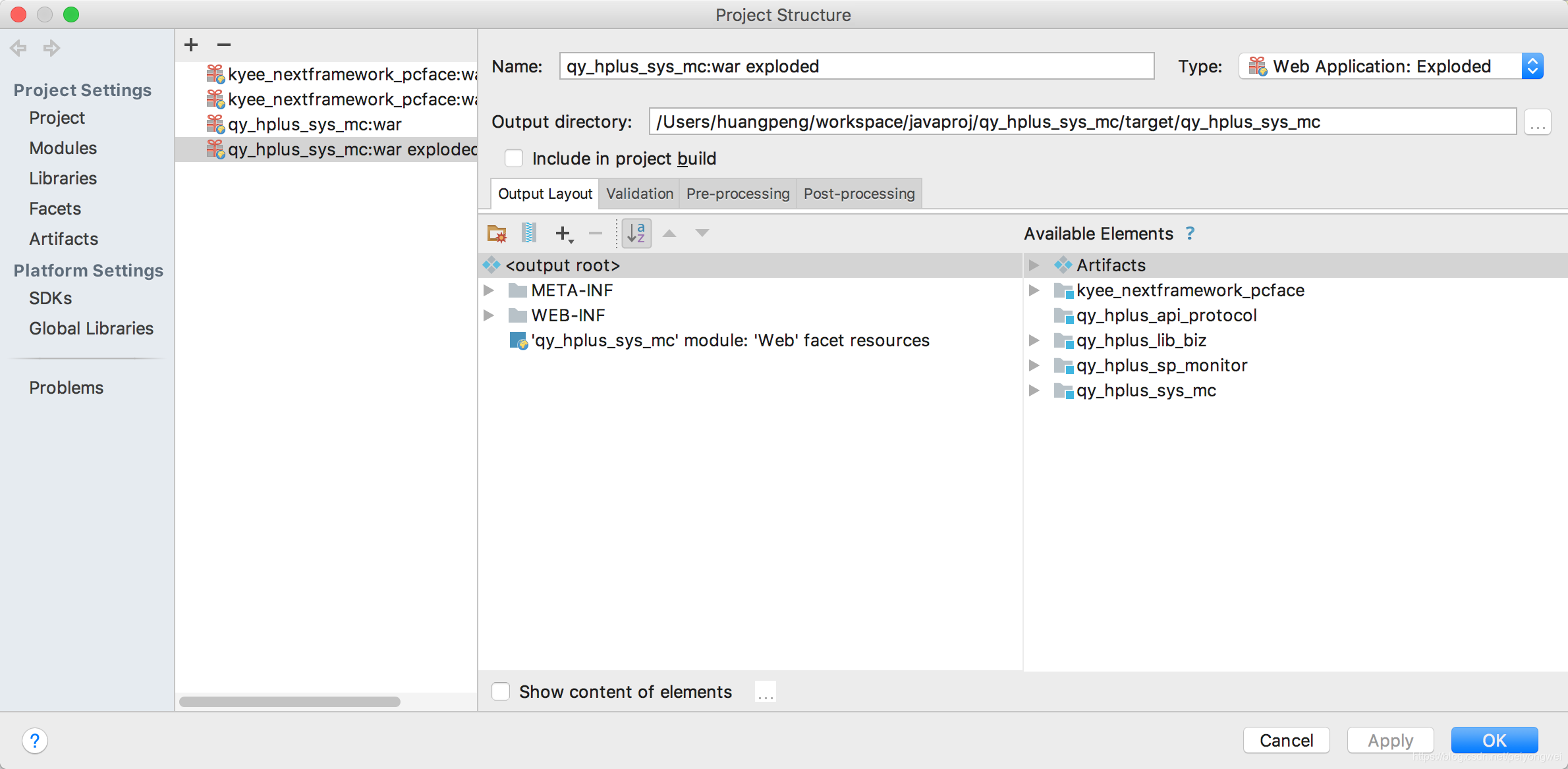 IntelliJ IDEA部署war包成功，war exploded失败的问题_配置错误: 部署源 '2400服务端gameserver:war exploded' 无效-CSDN博客